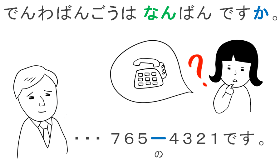 4 